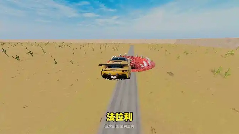 车祸模拟器:哪辆车能成功到达对面公路?