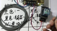 NPN与PNP接近开关实际接线方法