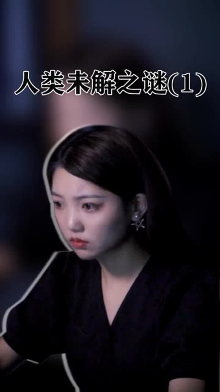 明明输入了正确的密码,却一直提示错误 你们有过这样的情况吗?悬疑