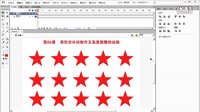 flashCS6入门视频教程第86课《用形状补间技法制作五星跳舞的动画》...