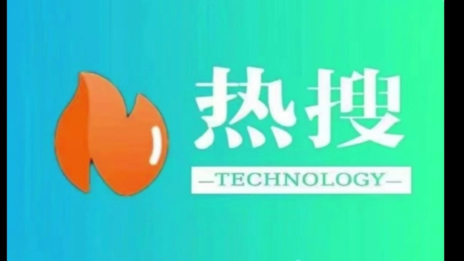 视频号财经博主如何变现?