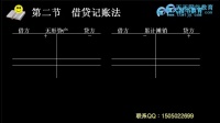 会计从业资格证课程 会计从业资格考试 会计从业资格证
