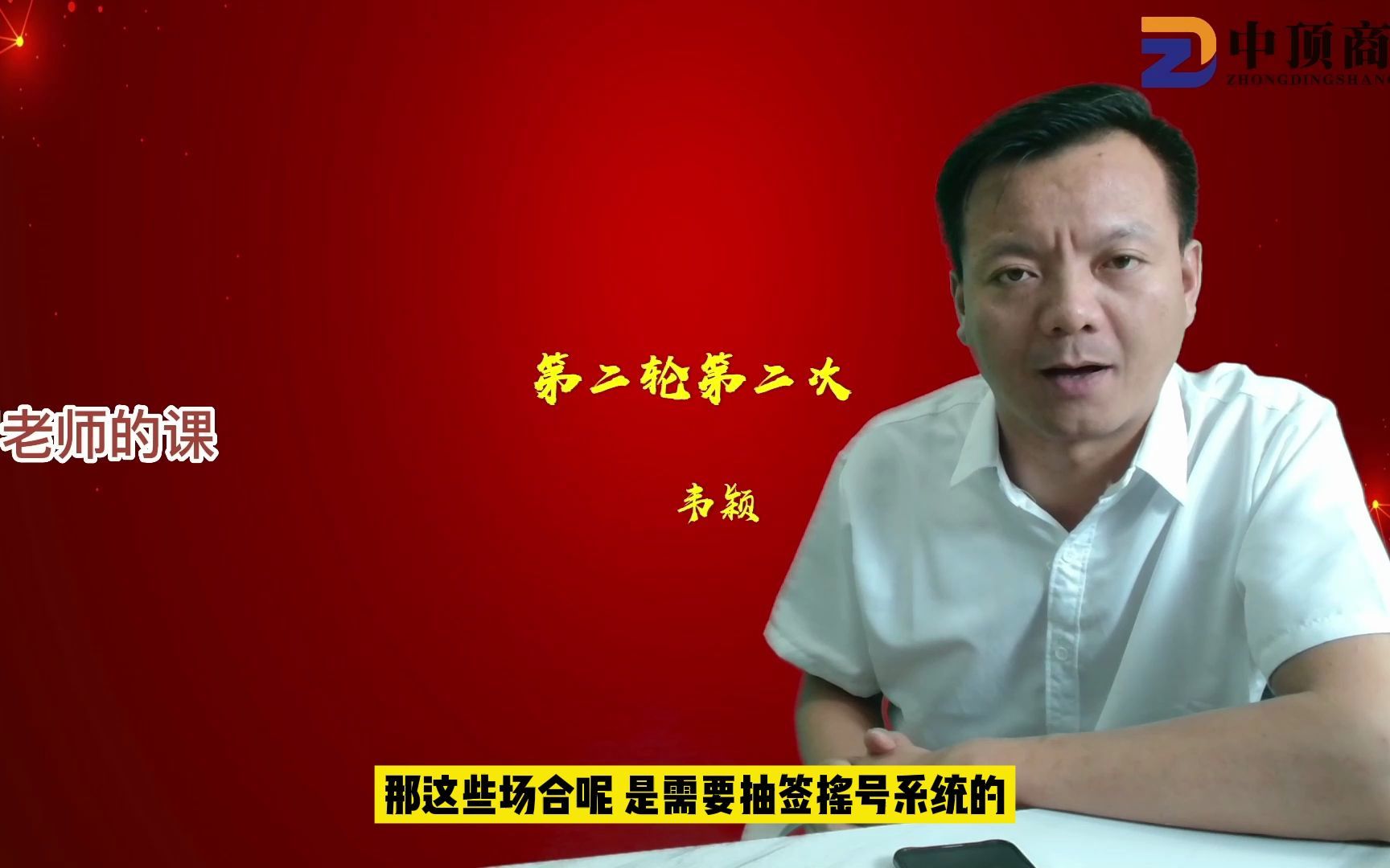winform管理系统 抽签 摇号 分班 分房