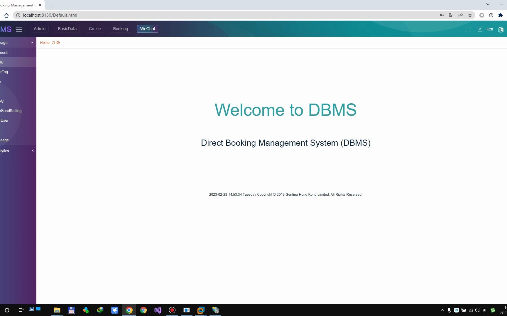 WeChat微信公众号管理