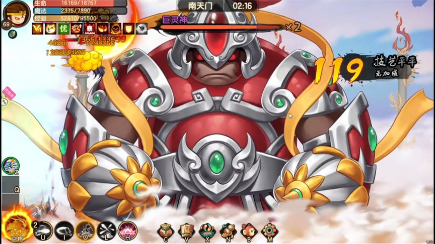 造梦无双:悟空技巧轻松过巨灵神
