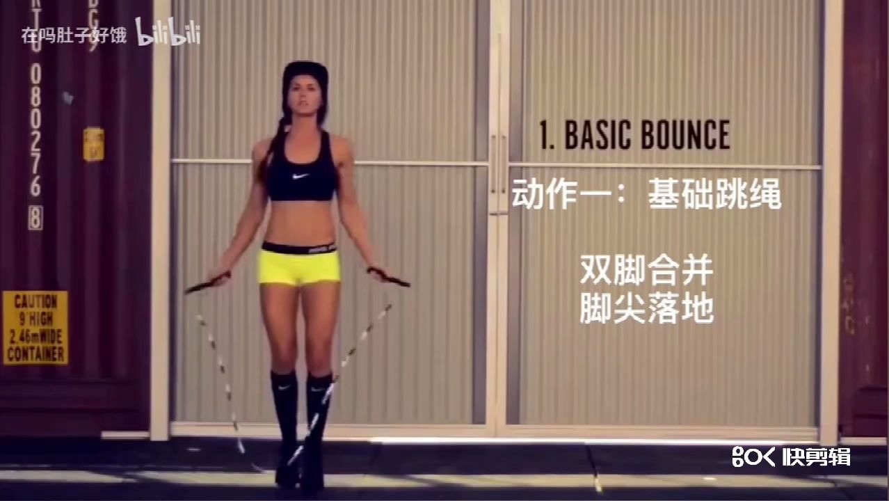 自用-30分钟燃脂跳绳运动-动作之间新增半分钟休息时间