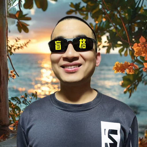 盲人阿格爱生活 