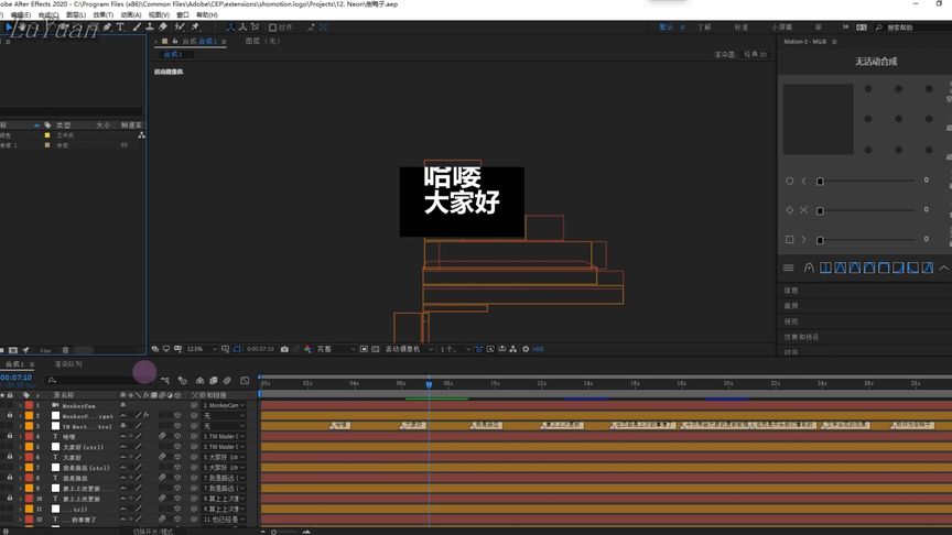 什么?你还在用AE导出十几个GB大小的文件