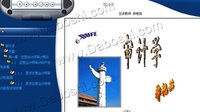 审计学 视频教程 东北财经大学 26讲