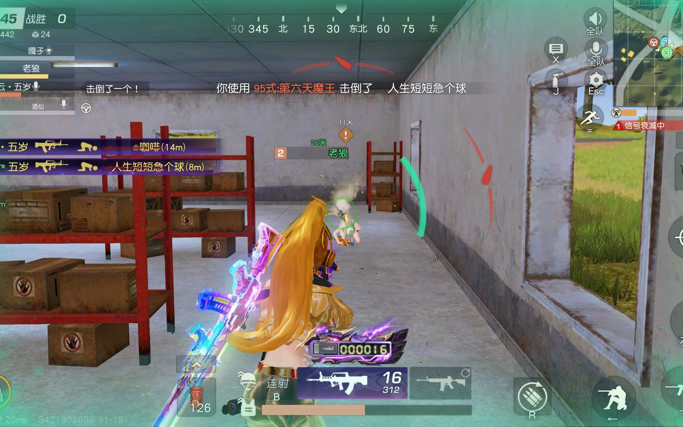 95险胜啊_荒野行动