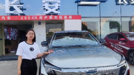 长安欧尚Z6,自动倒车入库,全程无人干预,档位刹车自动控制