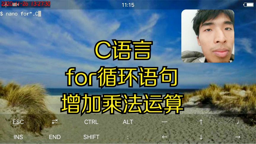 C语言,继续学习for循环语句,增加乘法运算打印输出