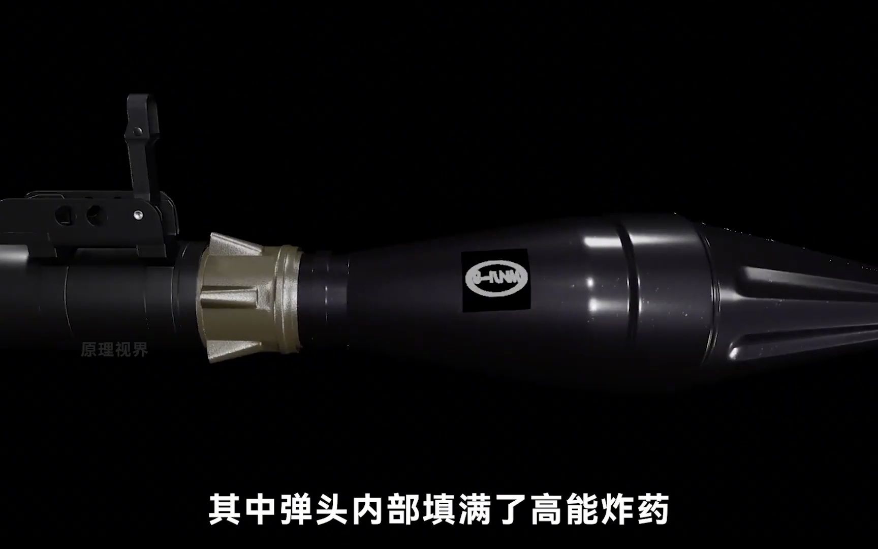 发明RPG火箭筒的人真是个天才 #原理视界