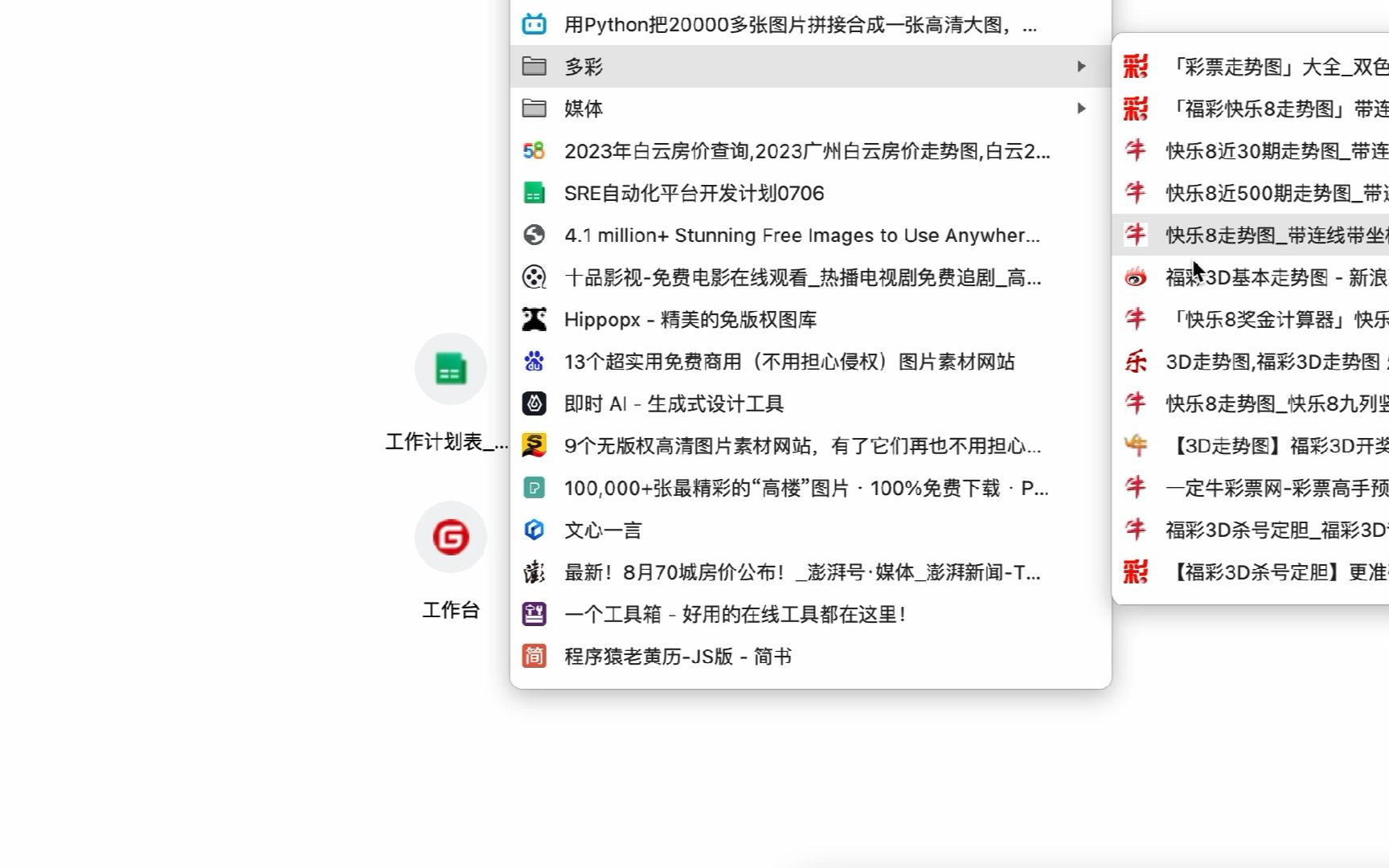 3D福彩,昨天推了三个号码,中了