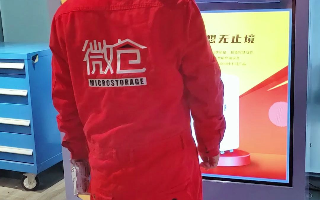 微仓智能仓,让工厂辅料MRO工业品变得更有趣、管理更高效的神器!