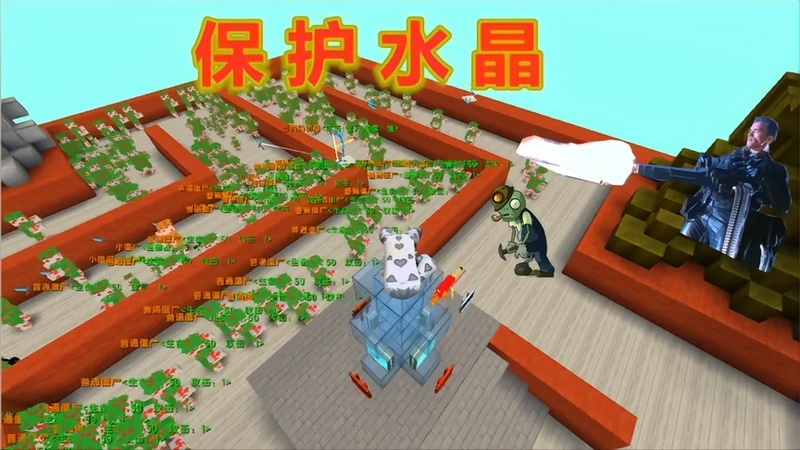 迷你世界:大批怪物进攻 保护水晶