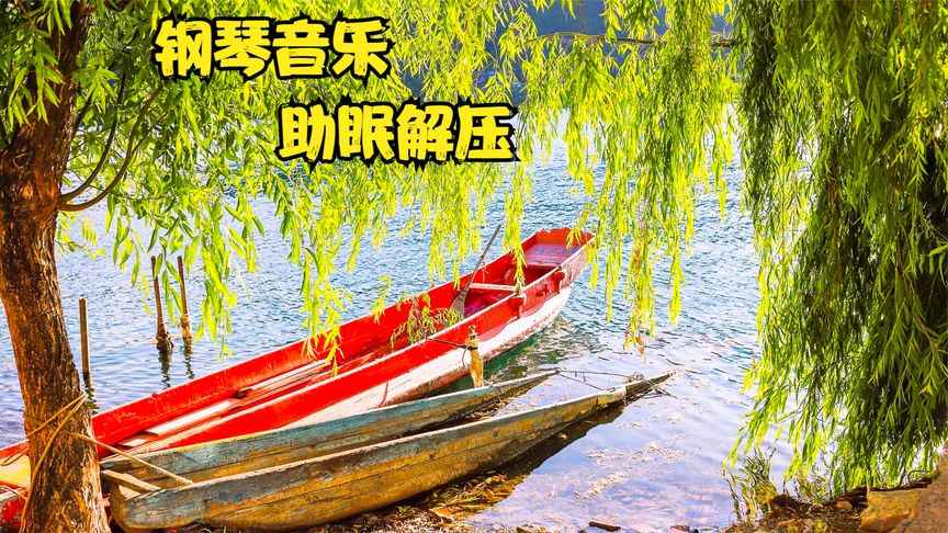 成功的秘诀在于永不改变既定的目标。