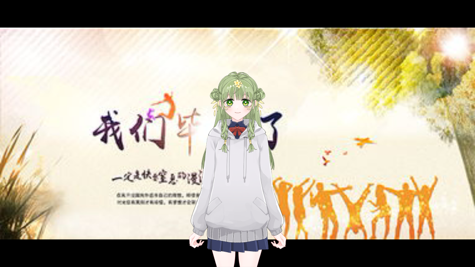 又是一年毕业季2