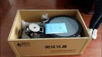 JT-IIA三参数日照仪安装教程.mp4