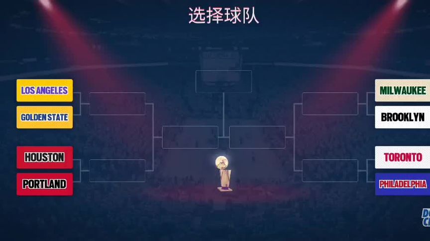 NBA模拟器游戏#摸摸鱼 #NBA模拟器