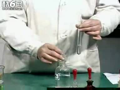 苯酚与溴水反应