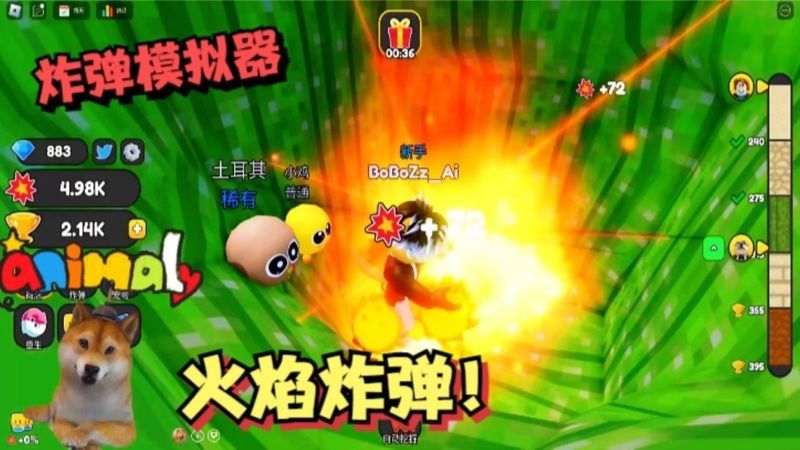 ROBLOX炸弹模拟器:升级炸弹炸穿地球!这个游戏太解压了!