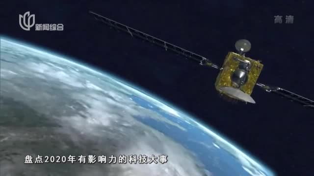 20201226《课外有课》:GNSS全称“全球卫星导航定位系统”