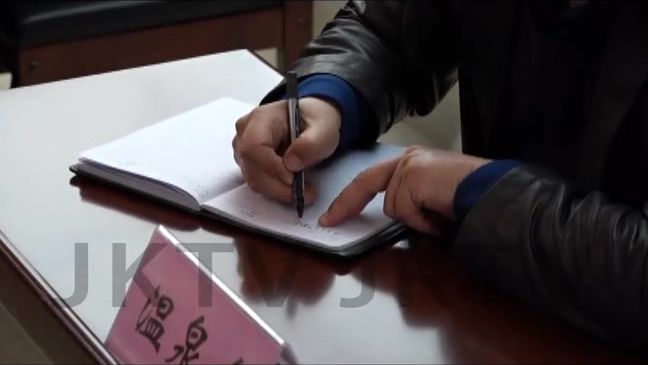 交口县春季森林防火安排部署会议暨3月份安全生产工作例会召开