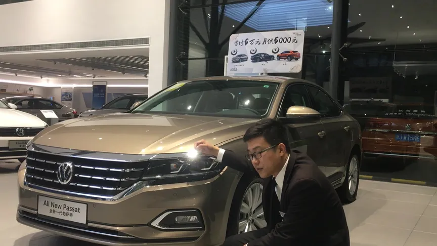 上汽大众全新一代帕萨特330精英版功能讲解