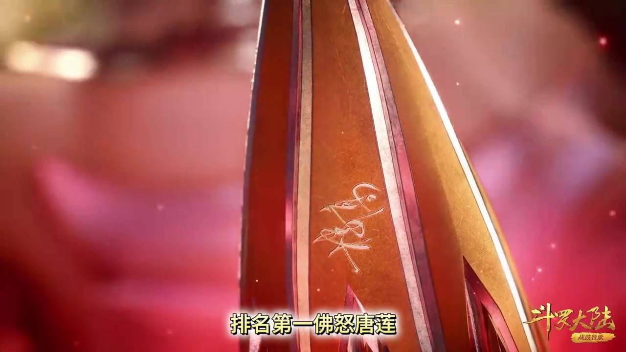 盘点唐门机括类暗器属性