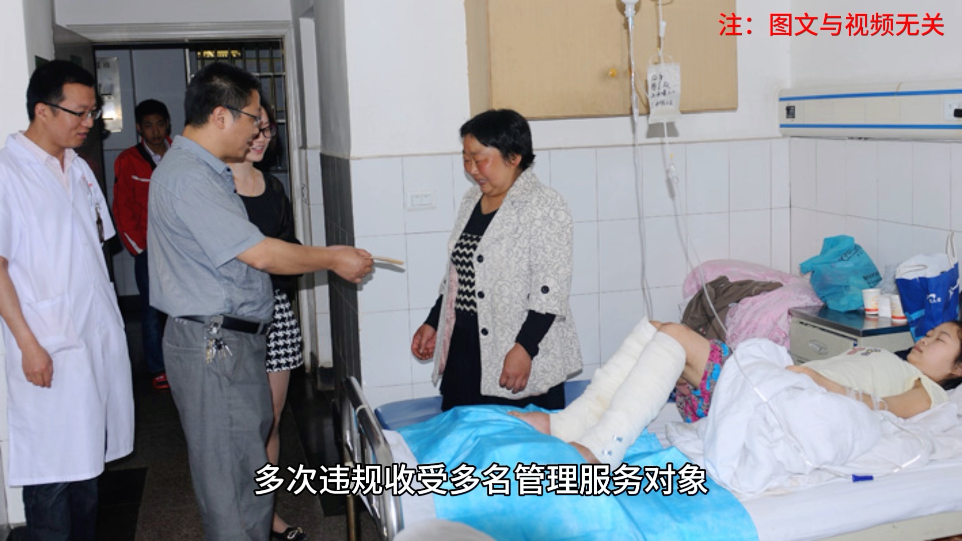 省纪委监委公开曝光5起违反中央八项规定精神问题典型案例(临汾1起)