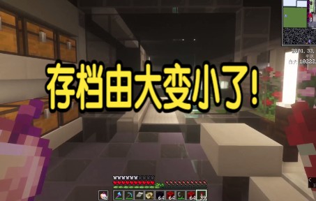 【Minecraft】java版本精准删区块教学