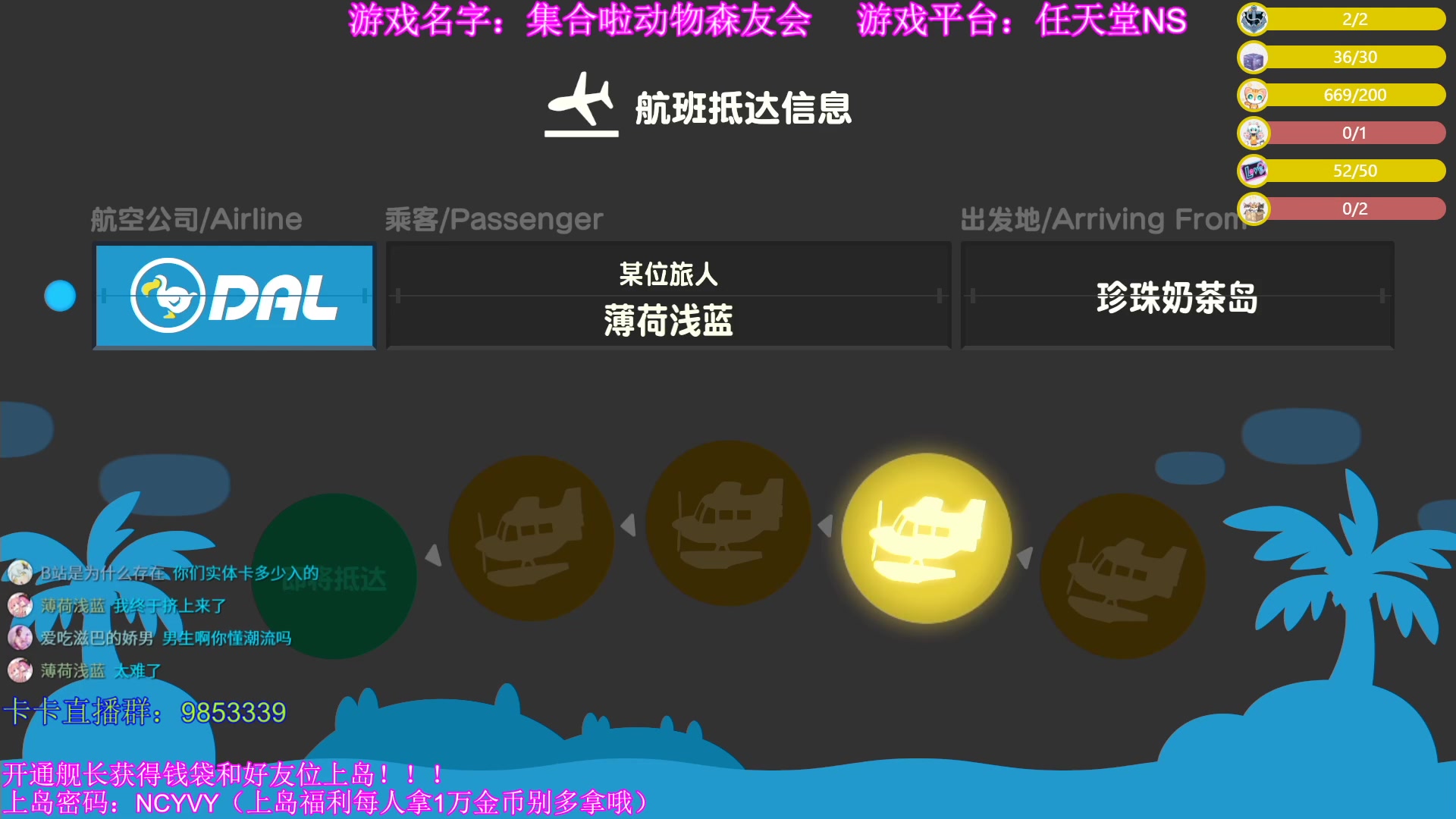 动物之森 多人联机到底玩的是什么内容