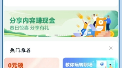 中国移动云盘白嫖会员,正式宣布失败了。