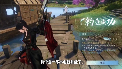 逆水寒手游,体验休闲玩法钓鱼