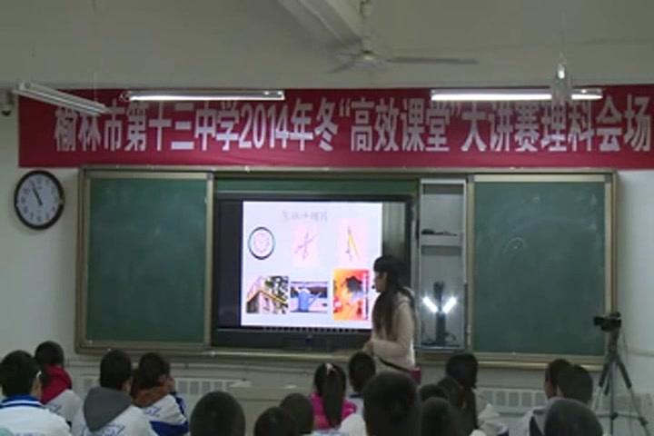 北师大版初中数学七年级上4.3角-李老师优质课公开课教学视频