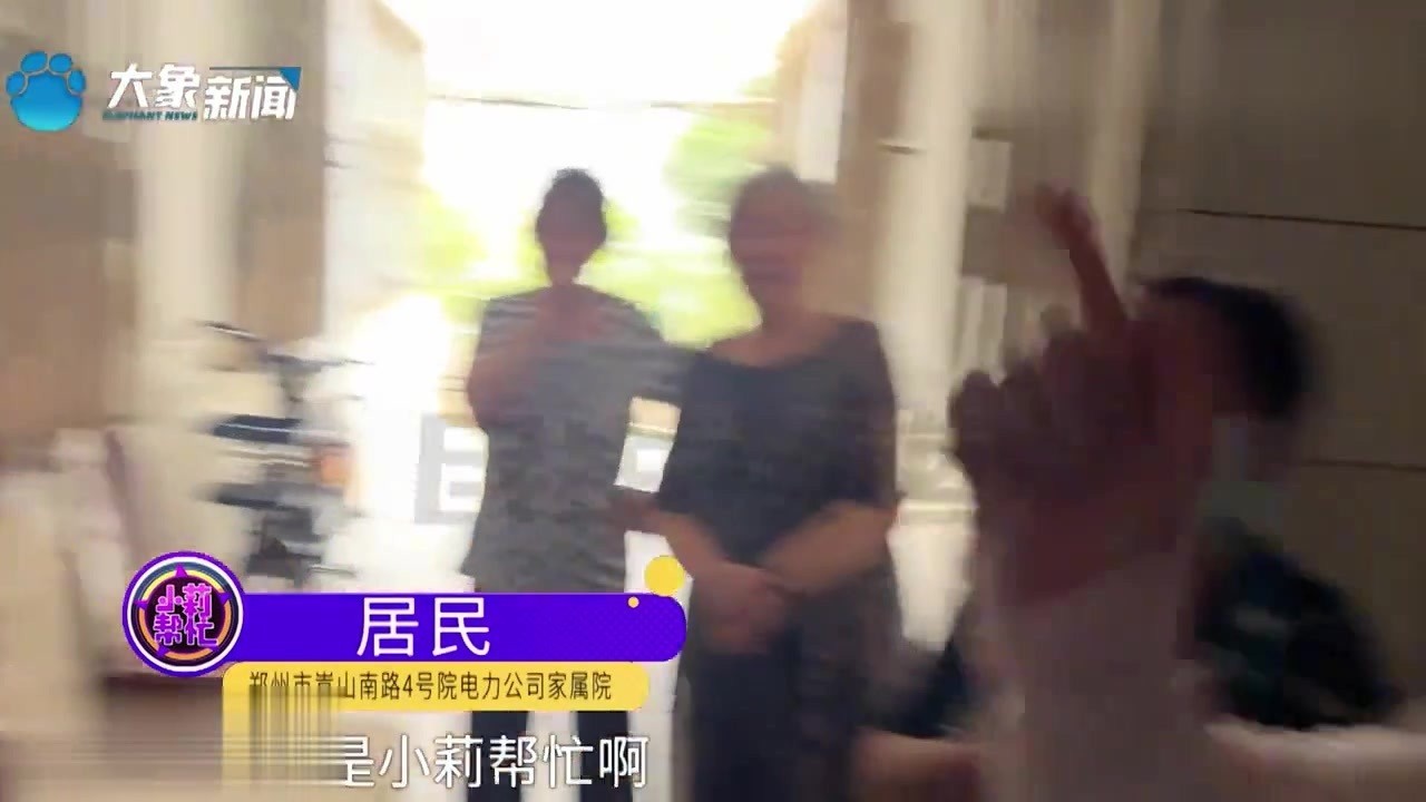 业主交了维修基金,钱款去向却不明?最新进展!