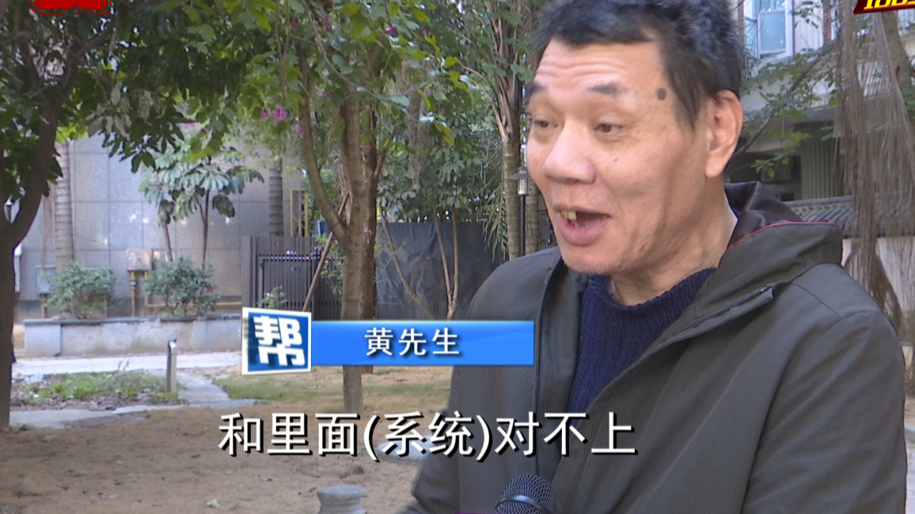正规渠道购买的电动车,竟变成套牌电动车,换牌手续一波三折