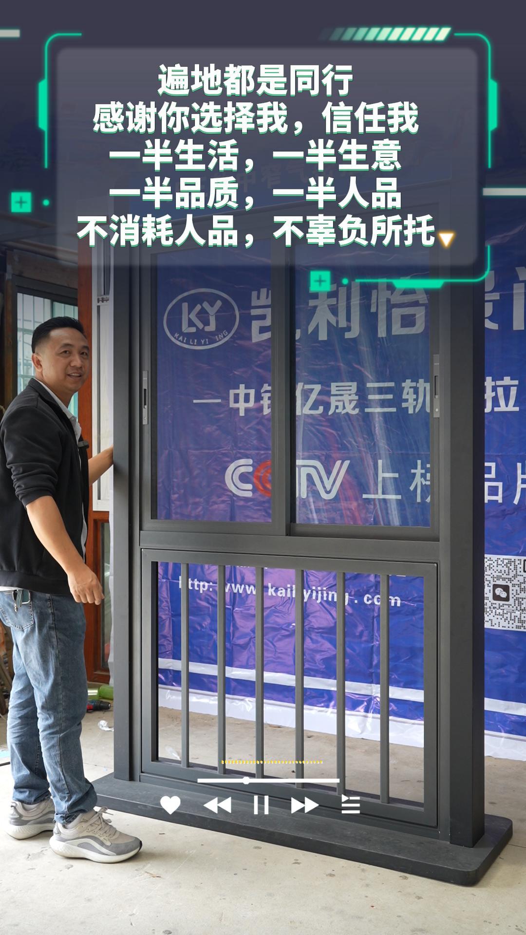 三轨推拉窗厂家直销 三轨推拉窗价格