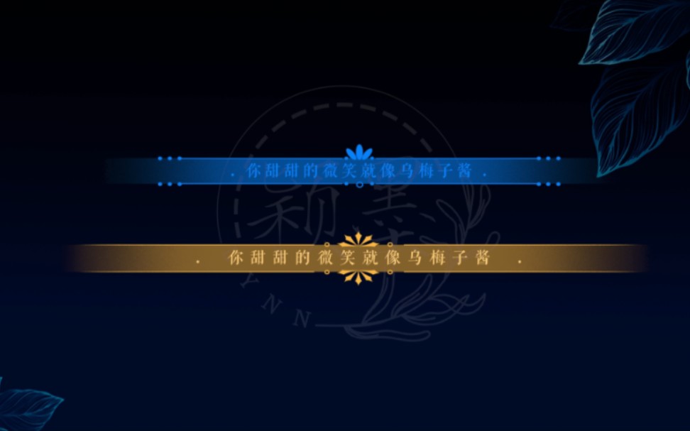 【自制素材分享】动态歌词模板2款‖可替换歌词&修改时长、字体,...