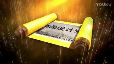 中国风大气卷轴展开动画AE模板