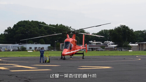 双交叉螺旋桨的直升机,旋转时绞在一起怎么办?为何这么设计?