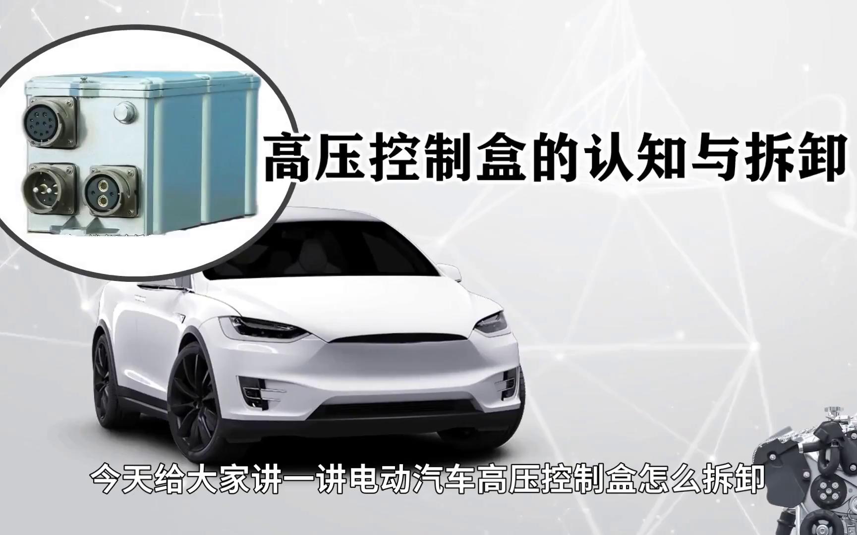 辆车空调无法出热风,也许是电动车高压控制盒的PTC控制板出了问题#...