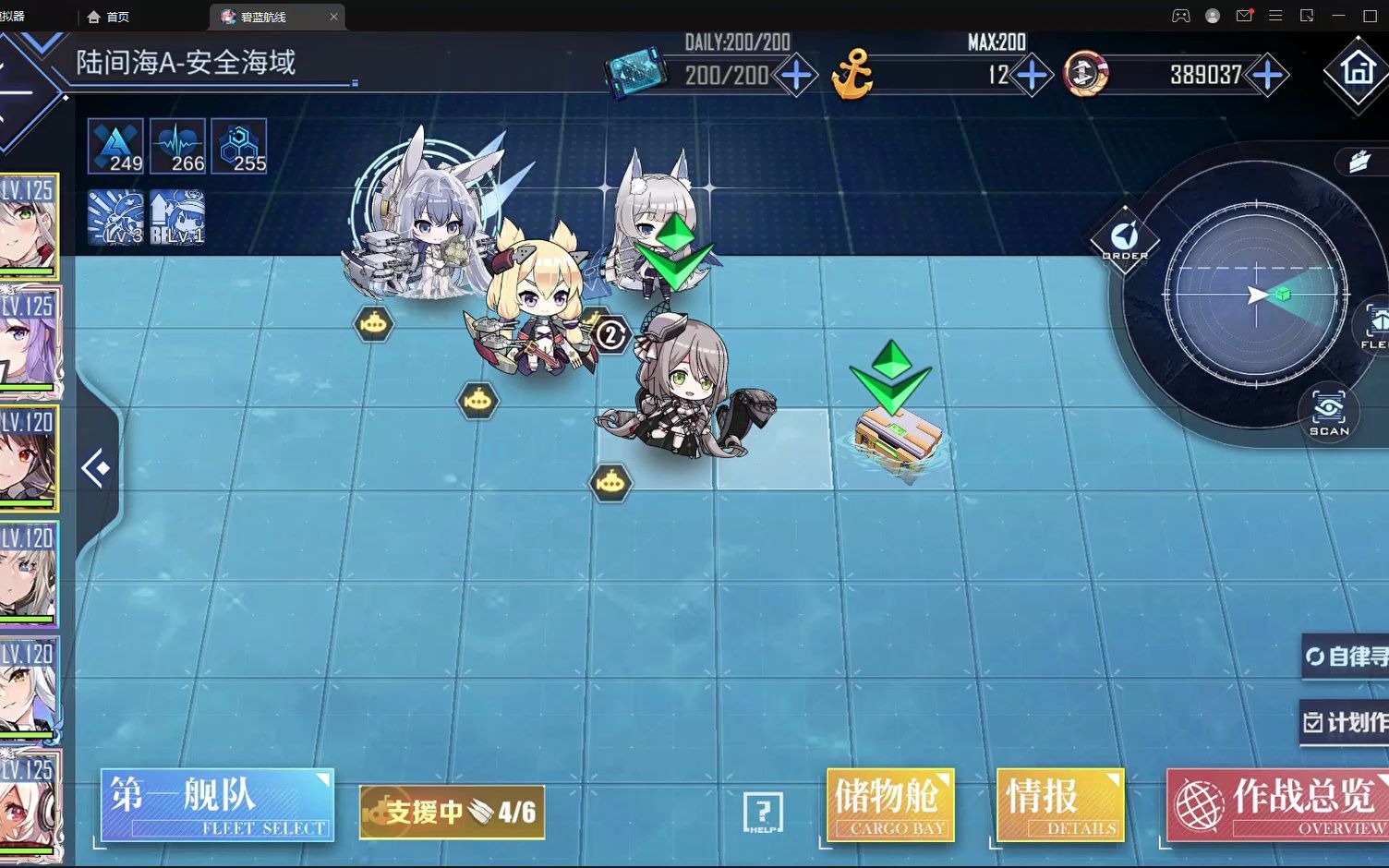 雷电模拟器 2023-03-20 23-56-19