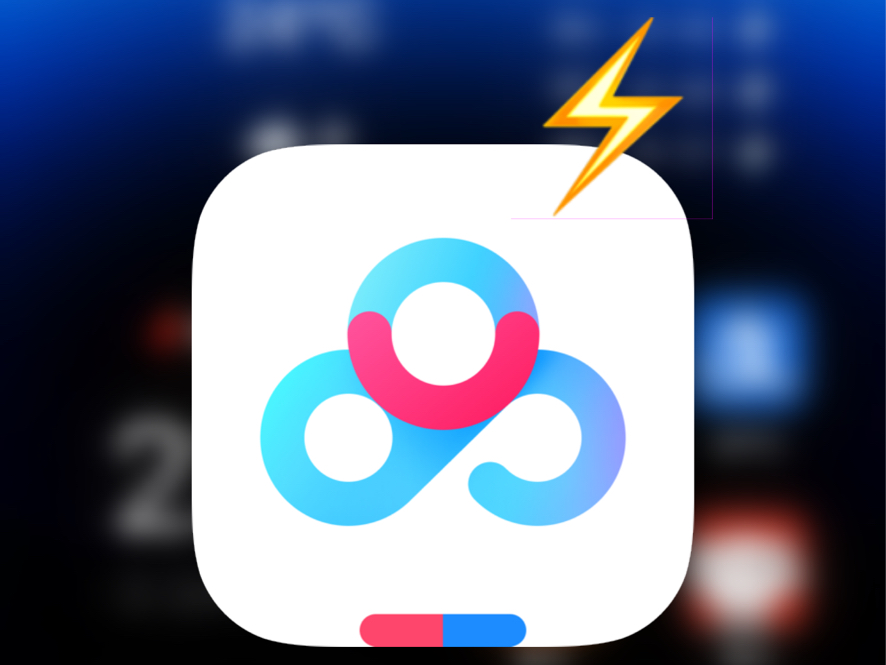 百度云文件/视频快速下载方法「非会员」!