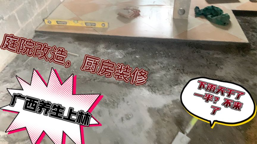 庭院改造,民宿花园,三农种植。广西养生上林,农家小院园林绿化