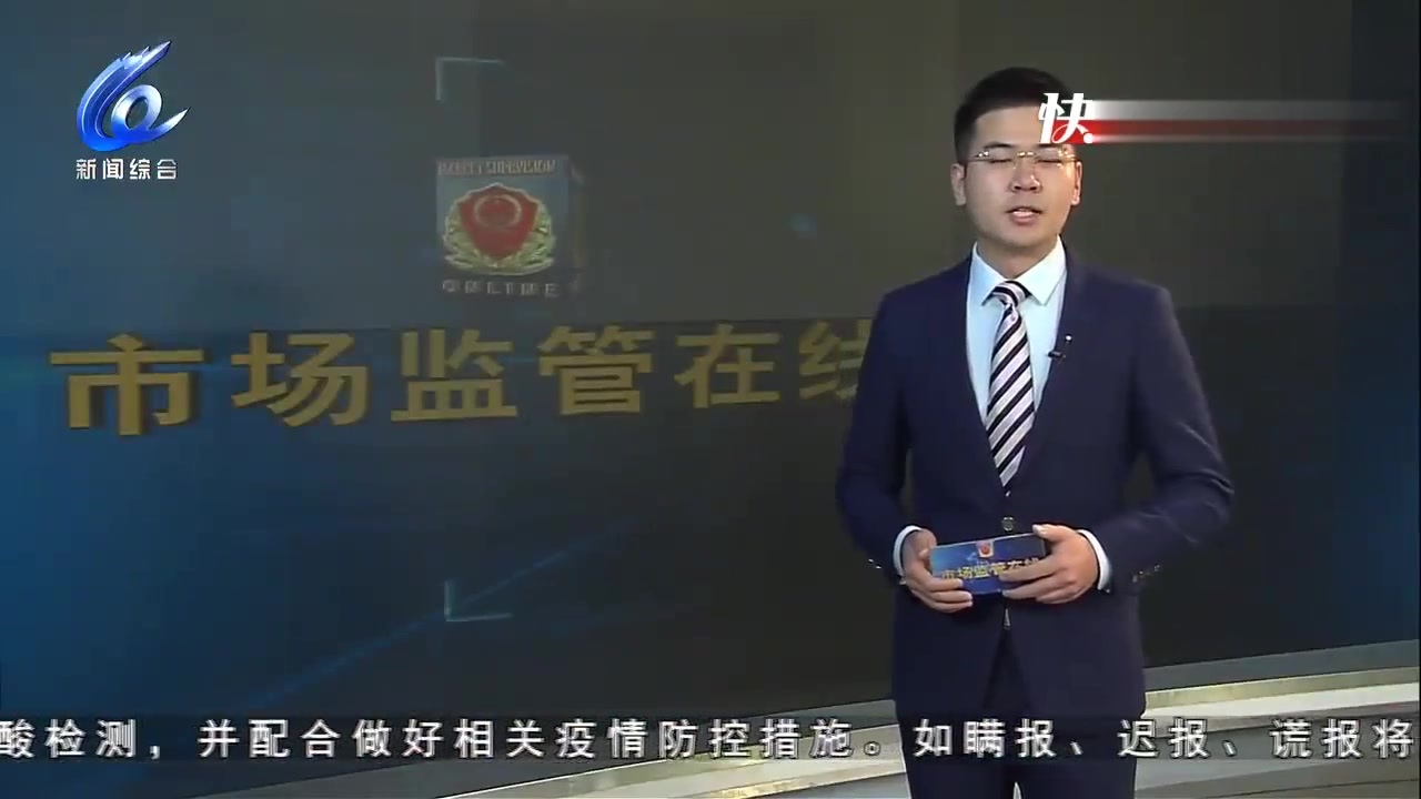 「温视频」3项家政地方标准发布填补温州家政服务业.