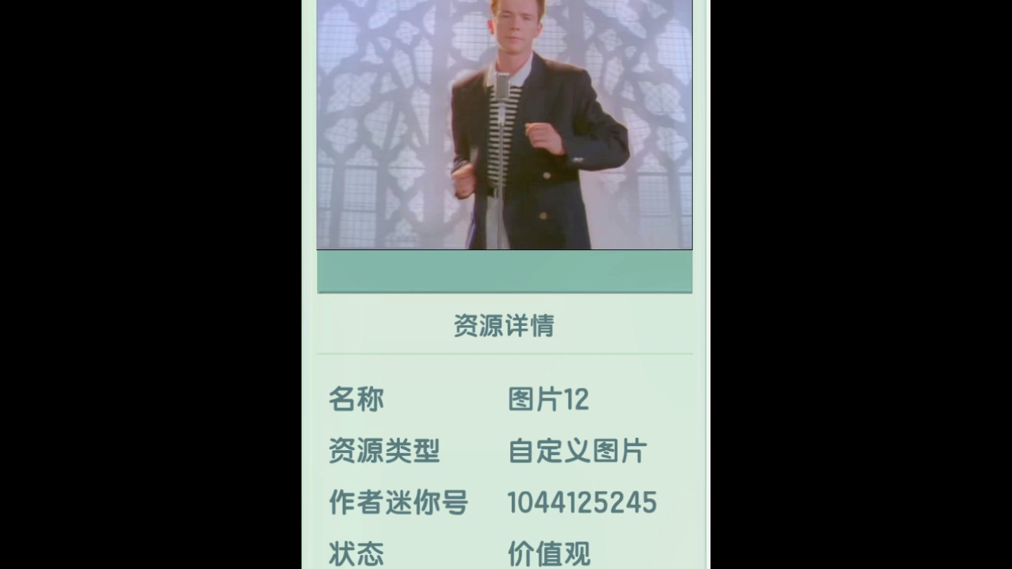迷你世界官方被骗了恼羞成怒将图片封禁