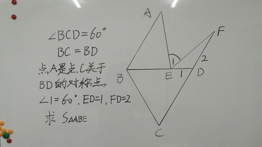 初中数学:中考复习,当几何题没有思路怎么办