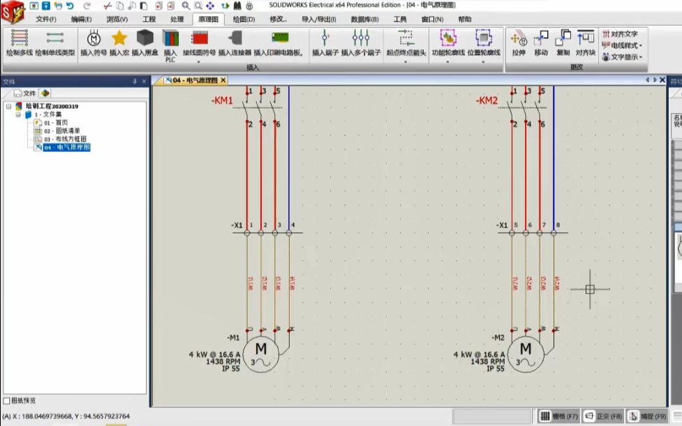 SOLIDWORKS电气原理图绘制